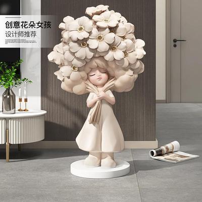 可爱女孩大型客厅落地摆件家居饰品电视柜玄关花朵雕塑乔迁礼新居