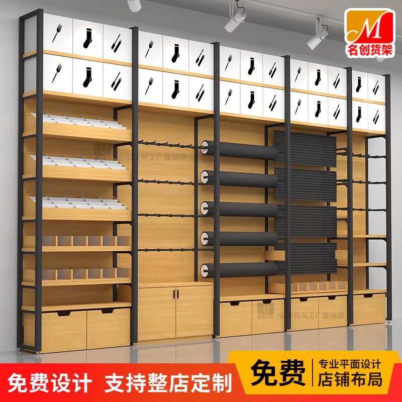 名创货架mini优品so精品店铺饰品日用百货展示架文具玩具超市陈列