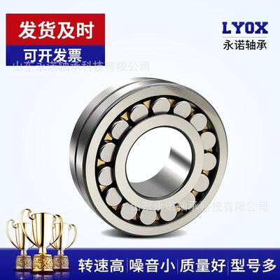 厂家销售调心滚子轴承23944MB/C3W3323272CAK23268CA/C3W33