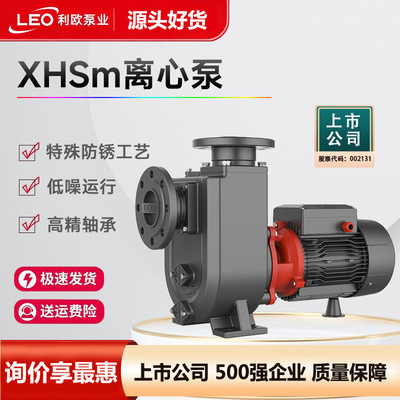 LEO利欧WQZW自吸式无堵塞化粪池排污泵污水泵抽粪排淤高扬程家用