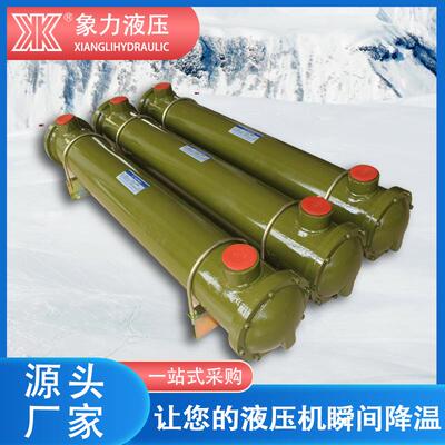 翅片式散热液压水冷却器列管式换热器BL-421内铜管套铝片油冷却器