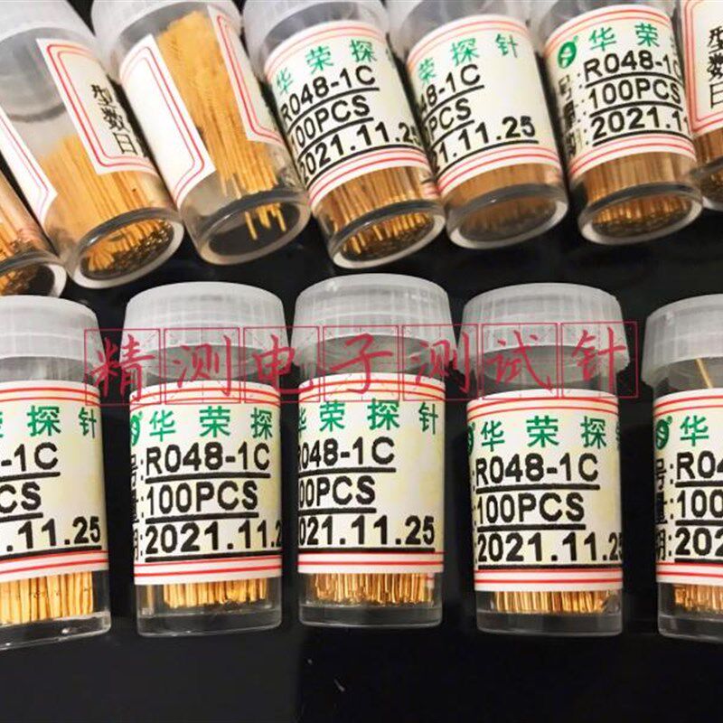 华荣探针0.48测试针套R048-1C(1VC)不带线针套 配P048/PA048探针