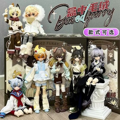 BoxedFurry盒中毛绒8分BJD盲盒女