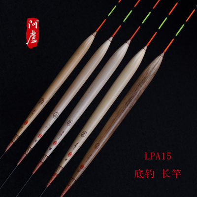 阿卢浮标LPA15芦苇鱼漂加粗醒目a15长竿鲫鱼黑坑鲤鱼芦苇浮漂60cm