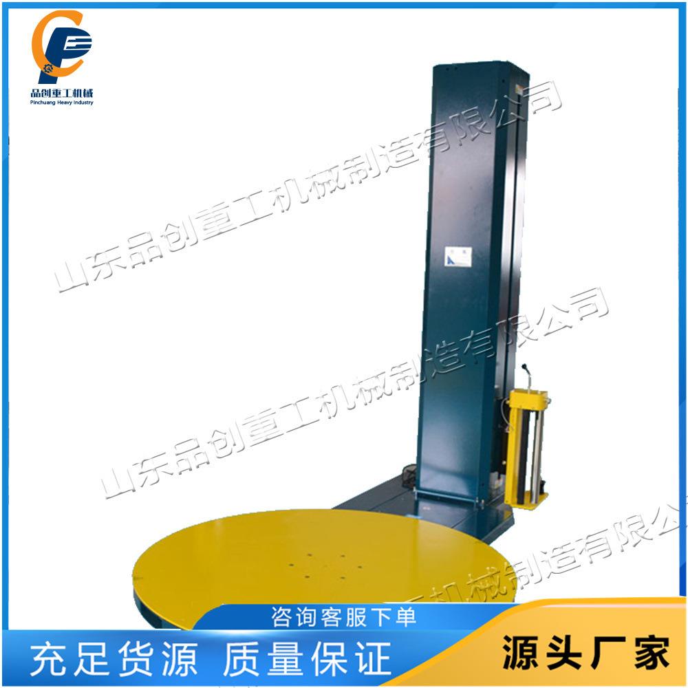 PLC控制缠绕膜包装机 散件裹包打包设备 小型全自动托盘缠绕机