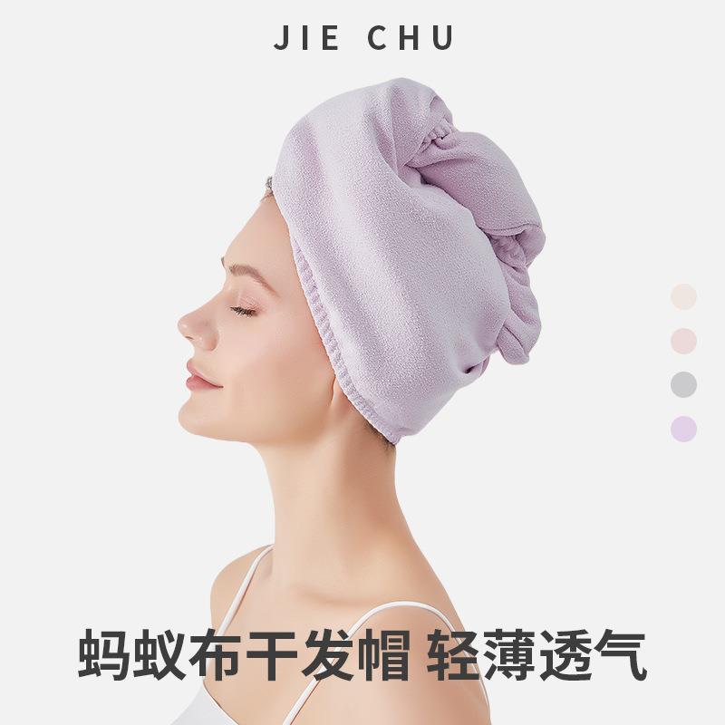 2025新款抑菌干发帽女吸水速干加厚擦头包头巾毛巾浴帽家用干发巾