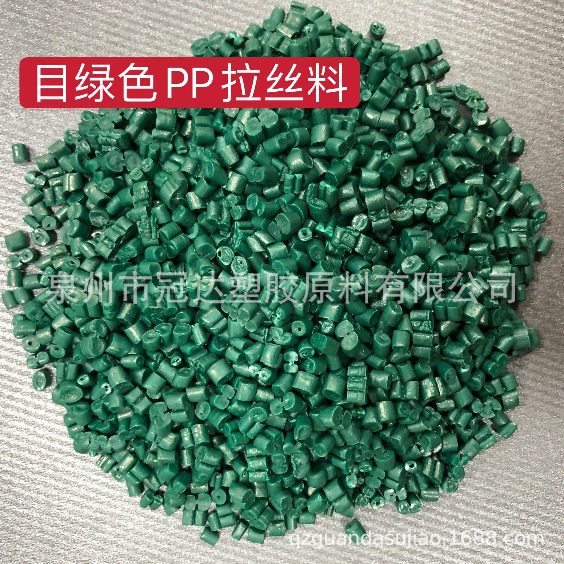 广东河源pp再生料 再生塑料颗粒 pp工程造粒 聚丙颗粒 牙刷日用品