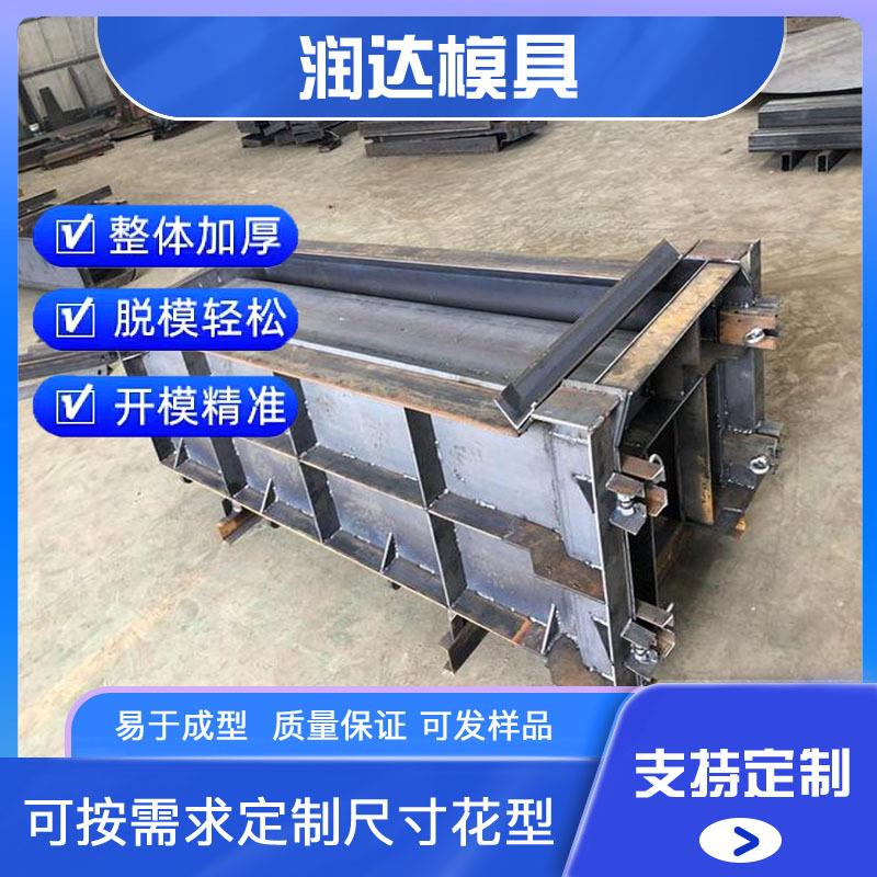 水沟砌块钢模具 电缆槽钢模具 混凝土电缆槽钢模具