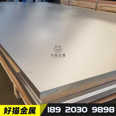 西南铝南南铝5083-O H111 H112 H116 H321明泰忠旺船板铝板
