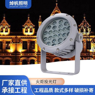 带帽檐大功率车轮LED投光灯户外防水桥梁楼宇亮化单色光圆形