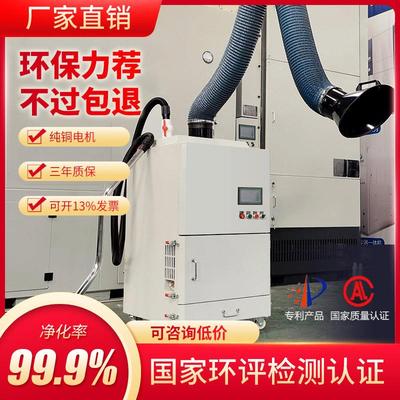 移动式焊烟空气净化器车间除尘器废气过滤设备焊接烟尘收集净化器