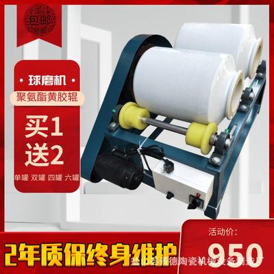 球磨机滚筒式小型实验室化学粉磨机卧式双罐磨釉机干磨湿磨球磨罐