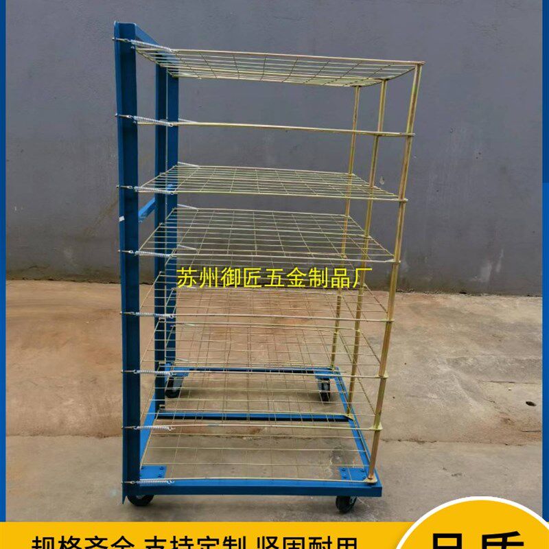 塑料支点千层架 翻转干燥架 仓储货架 来样定做 电子厂周转台车