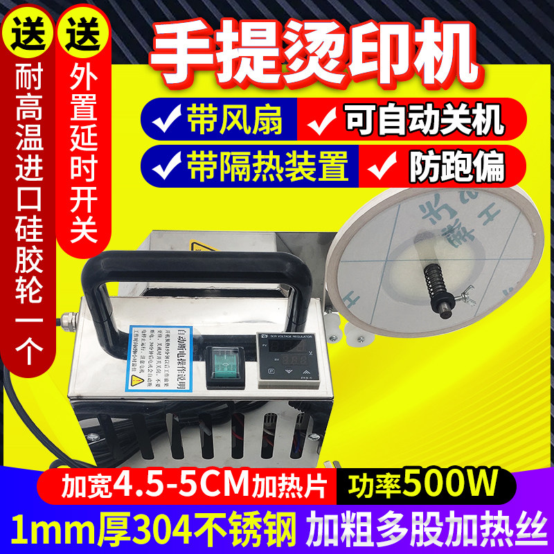 新款木工热烫印机封边机轻型耐高温加宽加粗封膜机自动修补挂膜