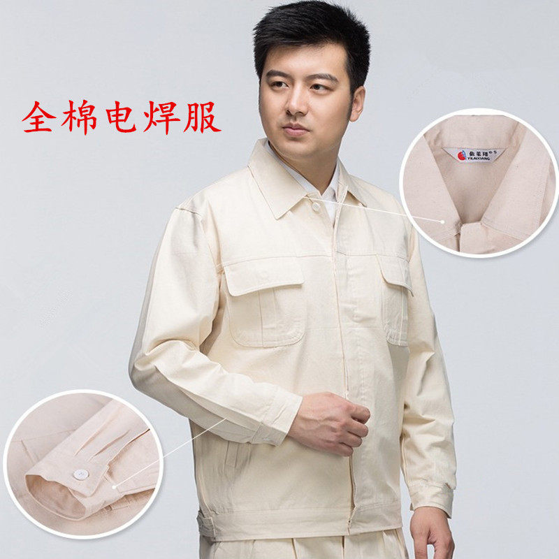 依莱翔电焊服焊接服全棉帆布工作服耐烫耐高温工作服劳保服阻燃服