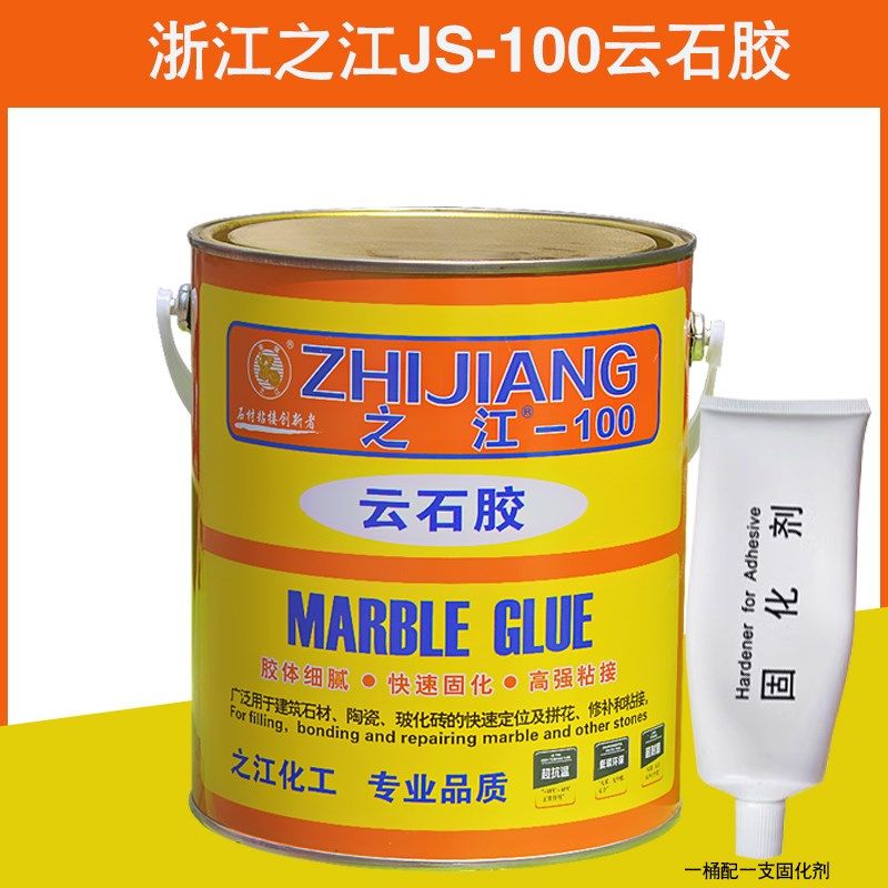 浙江之江云石胶石材大理石干挂胶石头台盆瓷砖修补粘结强力粘接剂