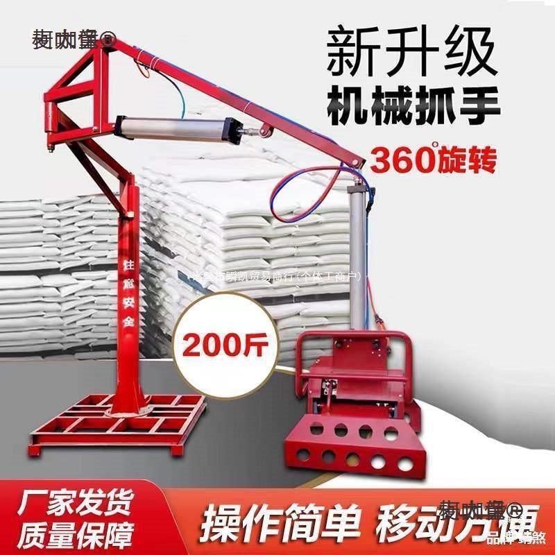 码垛机水泥助力机械抓手搬运方便自动简易机床吊码机器人化麦太保