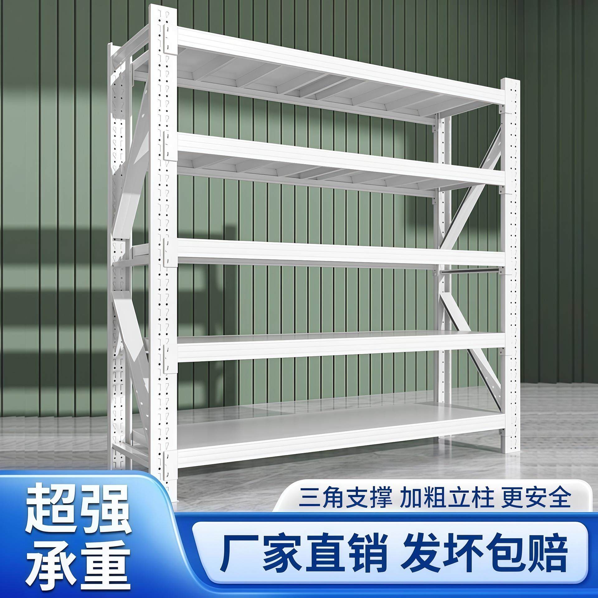 仓储货架商用置物架多层重型货架家用储物架快递仓库超强承重架子