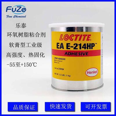 乐泰 E-214HP软膏型工业级环氧电机磁钢 ADJESOVE 热固化 耐高温