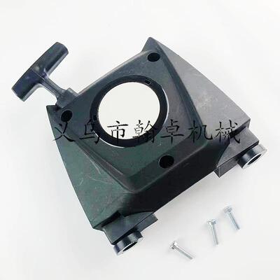 BR800 BR800X拉盘启动器启动总成 手拉器4283 190 4001吹风机配件