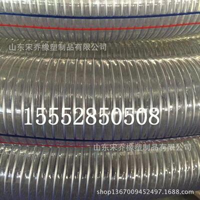 200mmPVC防静电透明钢丝管8寸防冻钢丝增强软管 PVC无味钢丝管