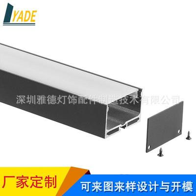 55*32U型槽外壳 50*35灯饰铝槽灯壳 led aluminum profile