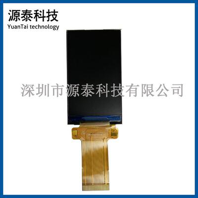 2.8寸TFT液晶显示屏240*400驱动61509V--ST7793插接40P-MCU-T3828