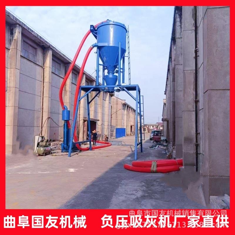 国友 200型水泥粉料气力输送机 可移动负压粉体吸灰机现货