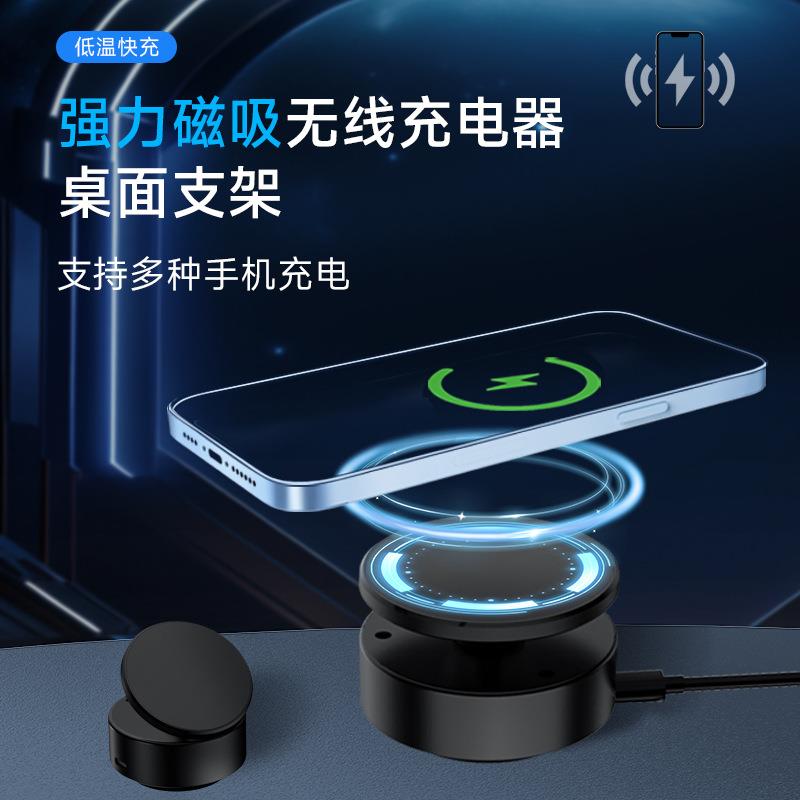 迅即二代电动真空吸附万向支架无线充车载导航架工厂现货强磁吸