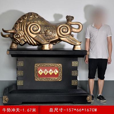 吉祥源落地牛摆件运势如虹牛大厅办公室前台装饰工艺品公司乔迁开