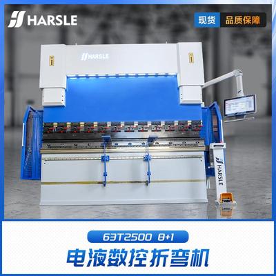 63T2500S8608+1轴电液折弯机全数控折弯机电液折弯机厂家供应