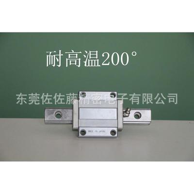 THK滑块HSR15M1A HSR20M1A HSR25M1A HSR30M1A