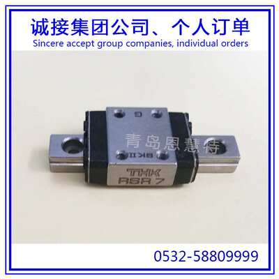 THK微型导轨滑块RSR3WN RSR5WM RSR5WTM RSR5WN RSR5WTN RSR7WM