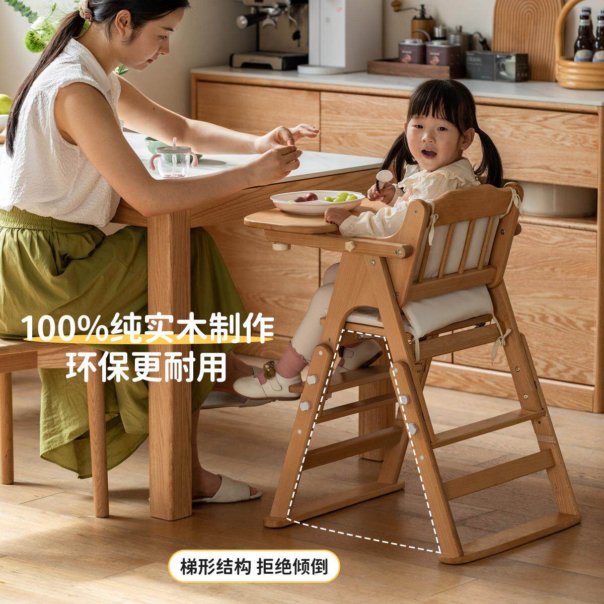 实木儿童餐椅宝宝升降餐桌椅子便携式可折叠婴儿吃饭座椅全实木