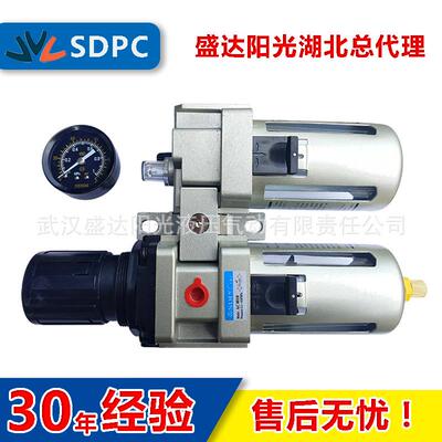 SDPC盛达 SMC型 气动二联件 AC4010-03 AC4010-04 调压气源处理器