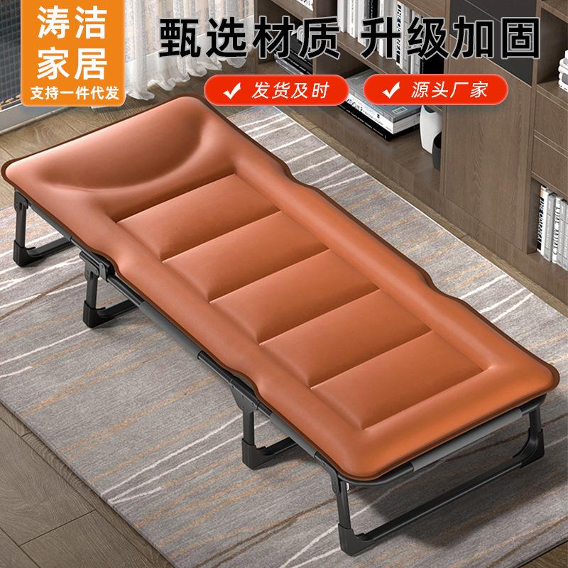 躺椅户外露营简易折叠床陪护床单人床办公室午睡午休床行军床