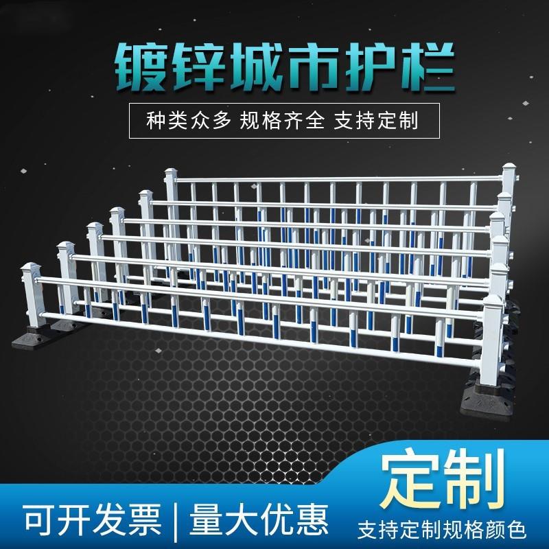 优质城市护栏道路交通护栏道路隔离栅可移动护栏交通安全设施