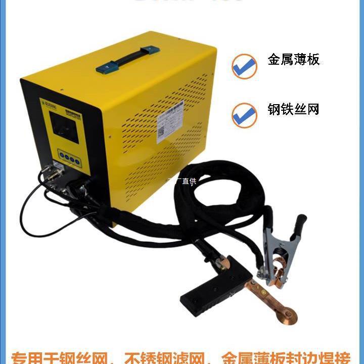 便携手持式手动薄钢铁片点焊金属丝网滚焊机封边维修家用修补罗缘