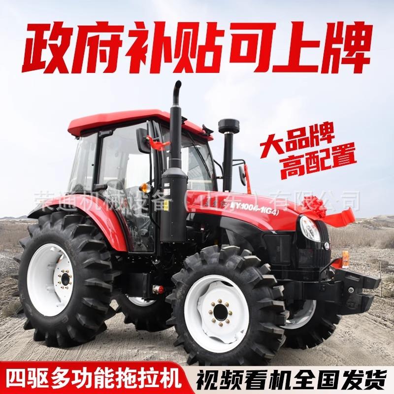 柴油四驱拖拉机多功能开沟培土大棚果园农用车草莓起垄开沟机