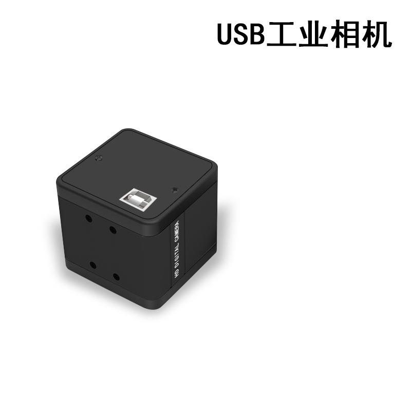 高清USB工业相机放大镜显微镜摄像头机器摄像机放大相机标准C接口