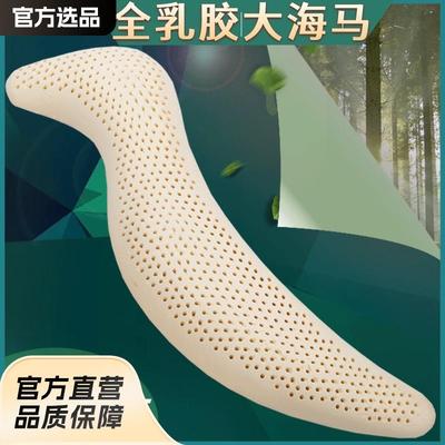 泰国天然乳胶S型长条海马抱枕 多功能人形男女朋友床上夹腿睡觉枕