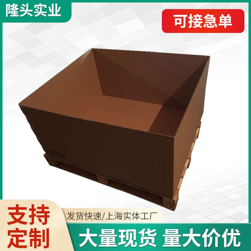 加强蜂窝纸箱现货销售重型托盘代木蜂窝板纸箱工厂