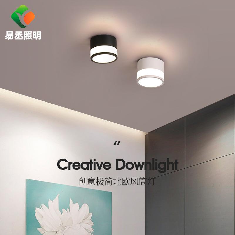 易丞明装筒灯圆形家用免开孔客厅吸顶天花灯走廊过道led桶灯YC072