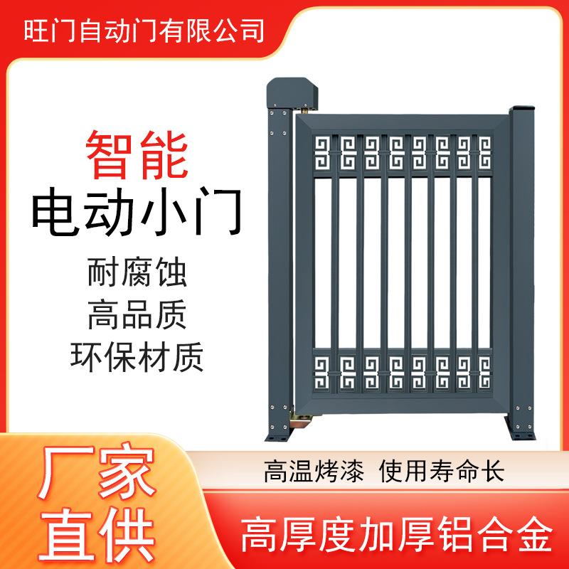 铝合金小区智能自动门人脸识别门禁刷卡NFC厂区人行通道小侧门