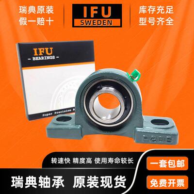 立式瓦座 轴承座 SN210 SN211 SN212 SN213 SN214 轴承座 拱形座