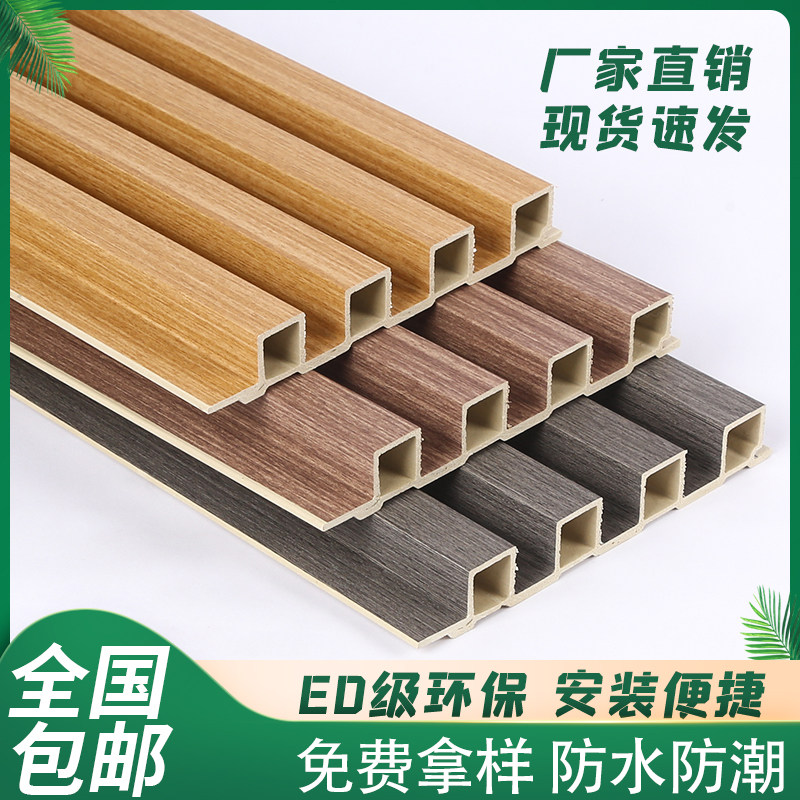 生态木格栅竹木纤维长城板护墙板凹凸形阳台吊顶客厅电视背景墙