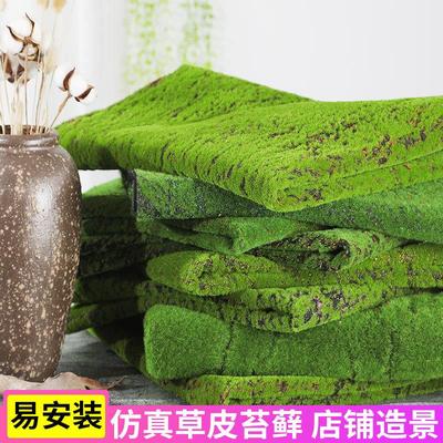 仿真苔藓绿色假苔藓植物墙青苔微景观盆景造景装饰草坪草皮