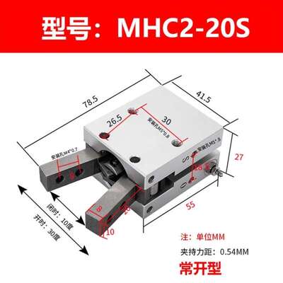 贝傅特气缸平行夹爪MHZ28D/16D气动手指铝合金气缸机械手夹具MHC2