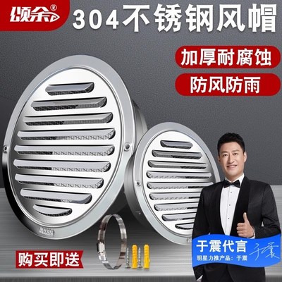 换气进气新风口圆形新风系统出风口出气百叶通风排风口风罩通风