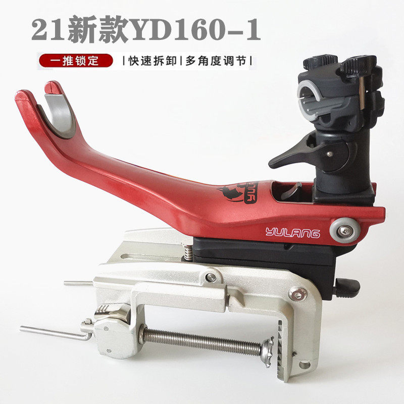 鱼狼YD160-1深海钓鱼支架船架 海钓杆架铝合金炮台架送强力失手绳